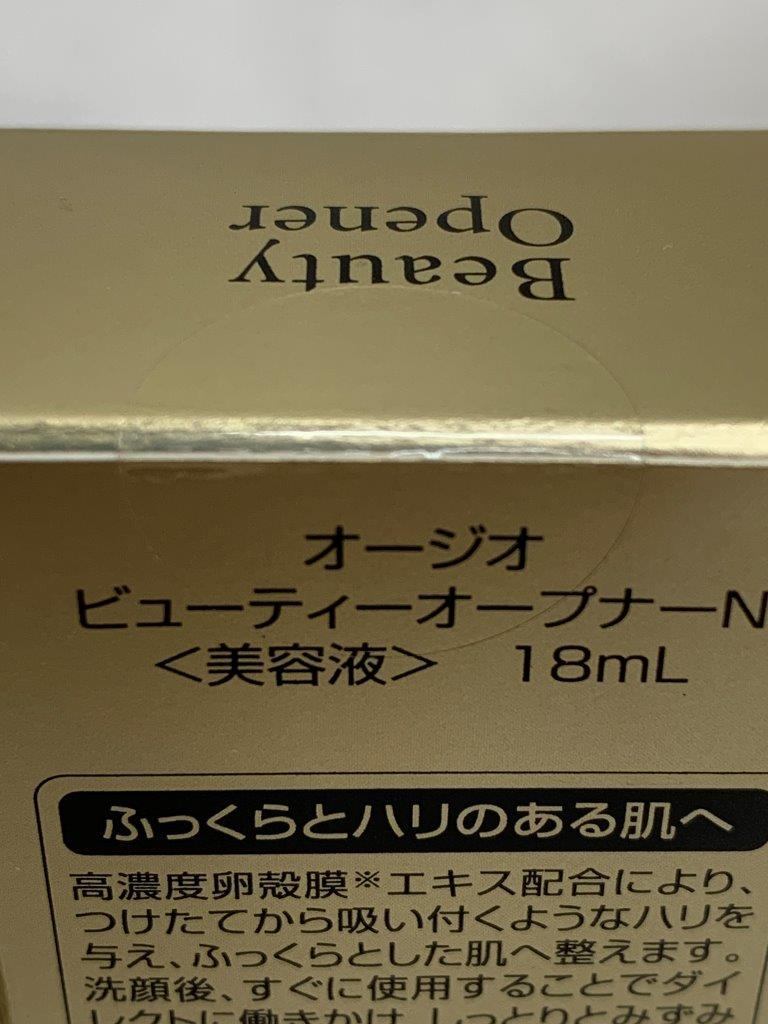 Yahoo!オークション - 【未開封品】 オージオ ビューティーオープナーN...