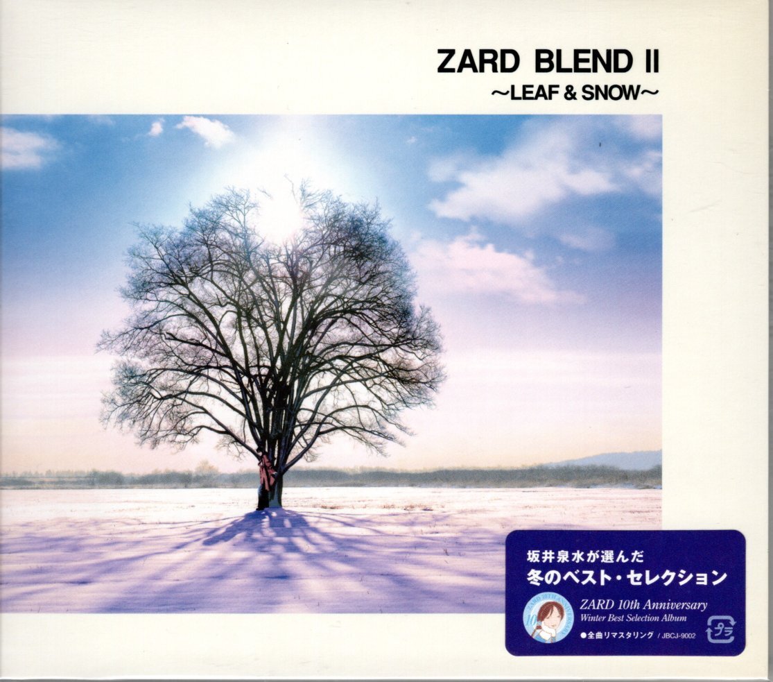 Yahoo!オークション - 新品 CD ZARD BLEND Ⅱ ～LEAF ＆SNOW～