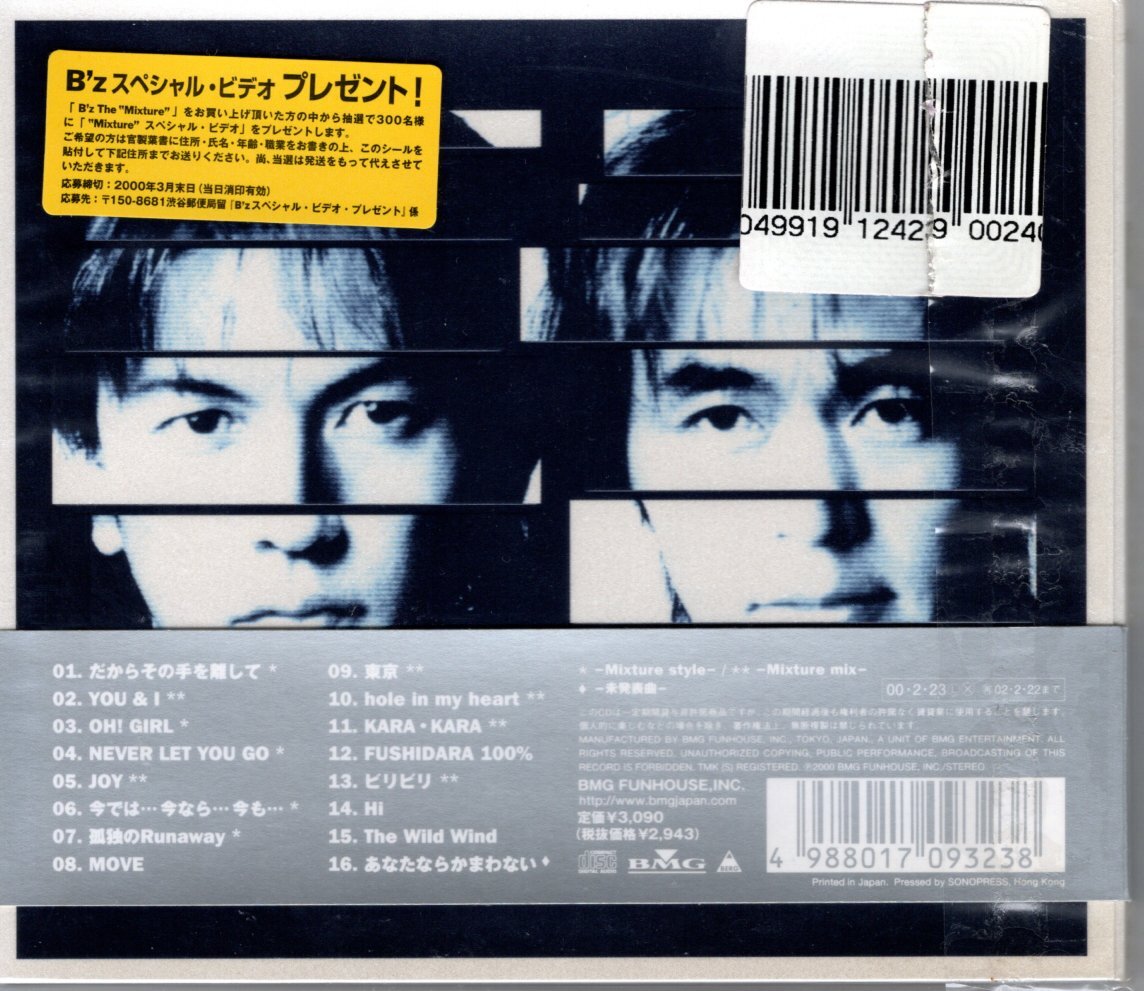 Yahoo!オークション - 新品 CD B'z The Mixture