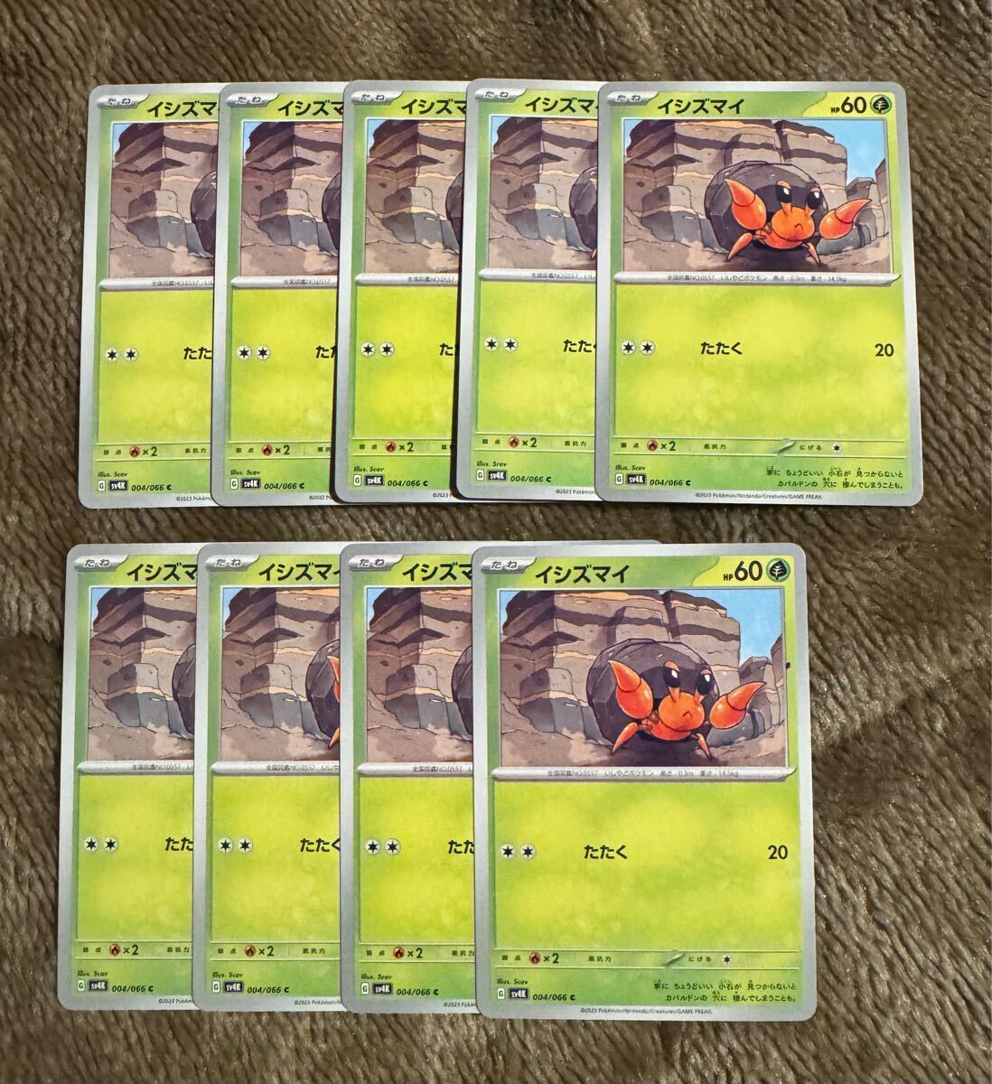 Yahoo!オークション - ポケモンカード イシズマイ C（sv4K 004/066）た...