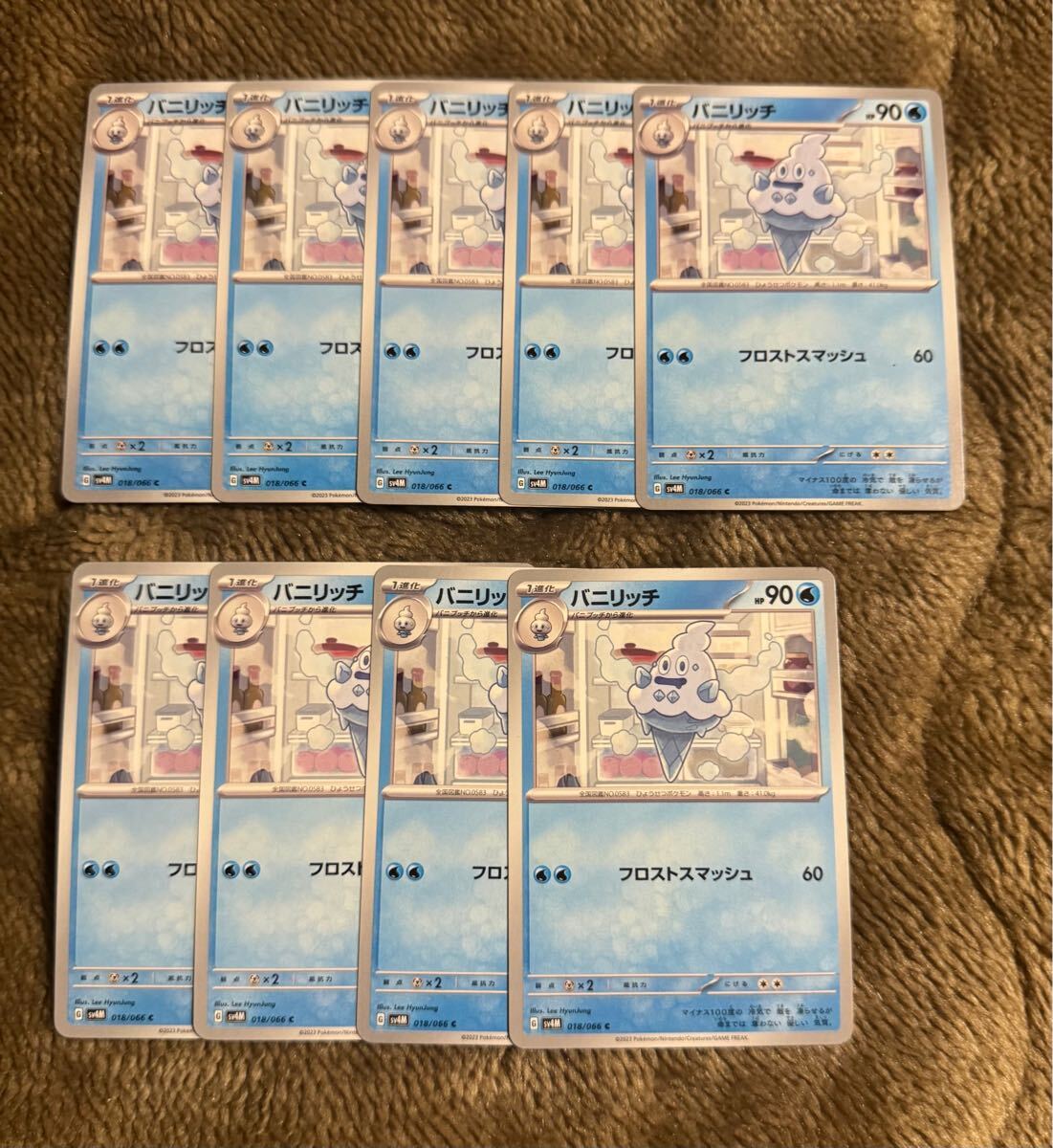 Yahoo!オークション - ポケモンカード バニリッチ C（sv4M 018/066）1...