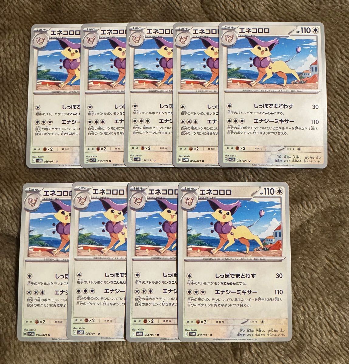 Yahoo!オークション - ポケモンカード エネコロロ U（sv5M 056/071）1...