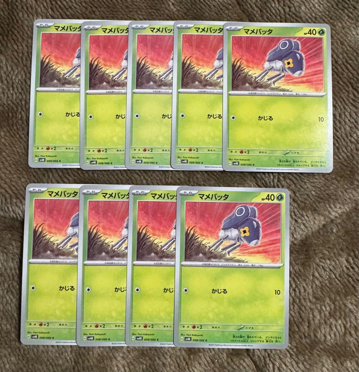 Yahoo!オークション - ポケモンカード マメバッタ C（sv4K 008/066）た...