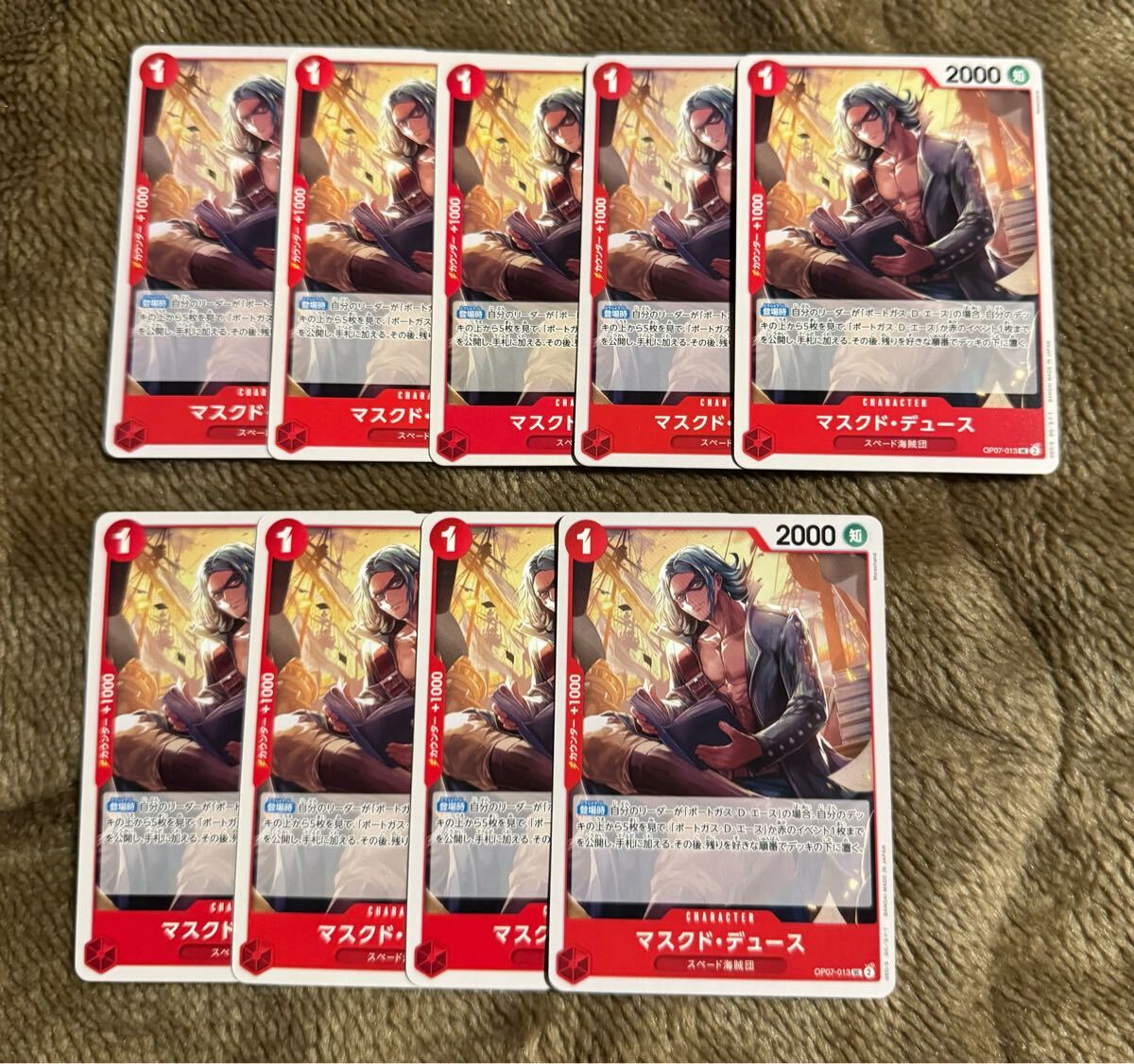 Yahoo!オークション - ONE PIECE カードゲーム マスクド・デュース UC...