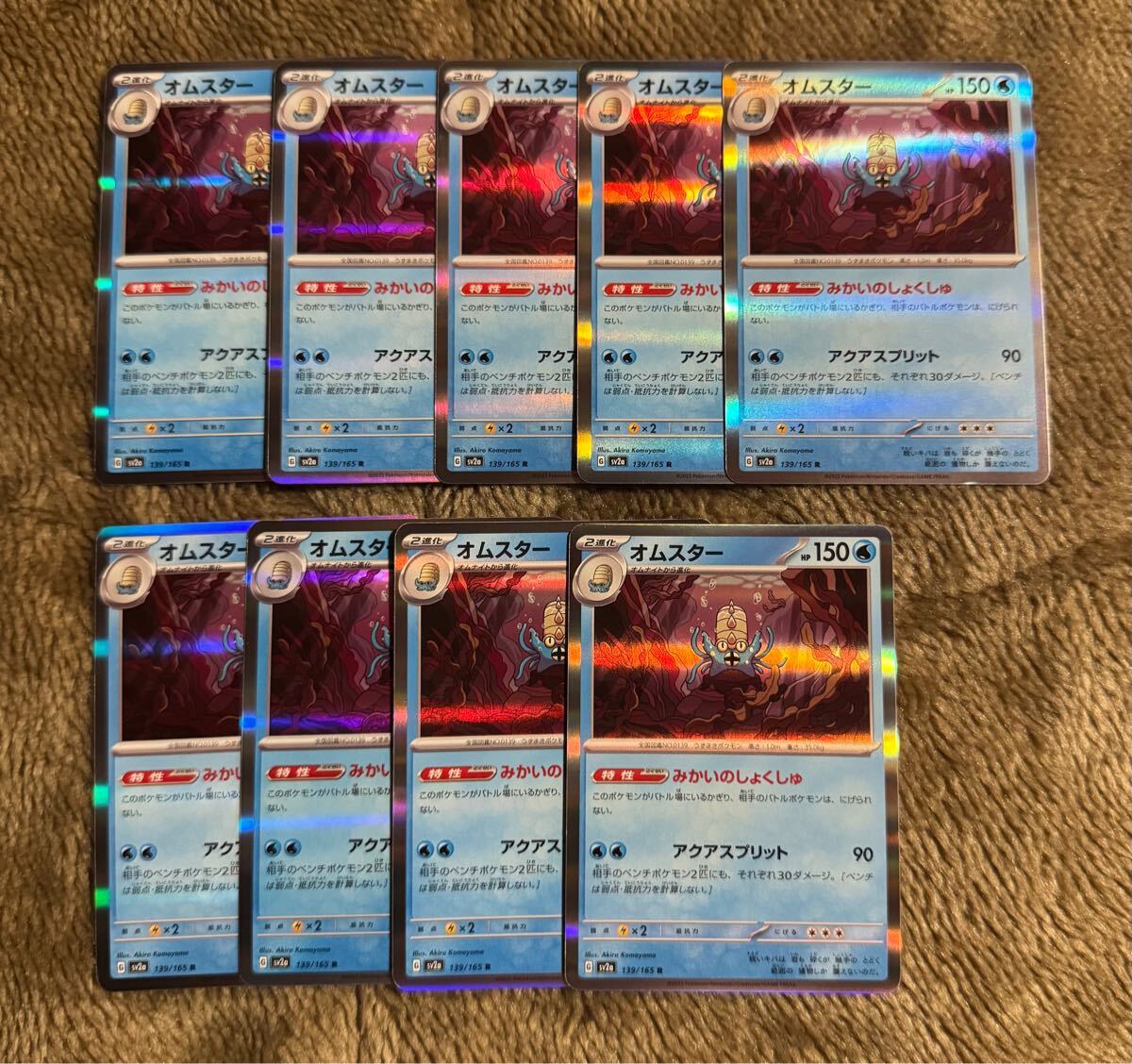 Yahoo!オークション - ポケモンカード オムスター R（sv2a 139/165）2...