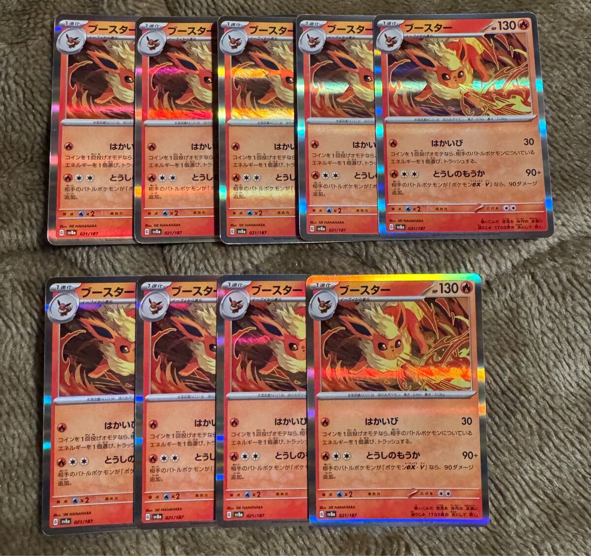 Yahoo!オークション - ポケモンカード ブースター R（sv8a 021/187）1...