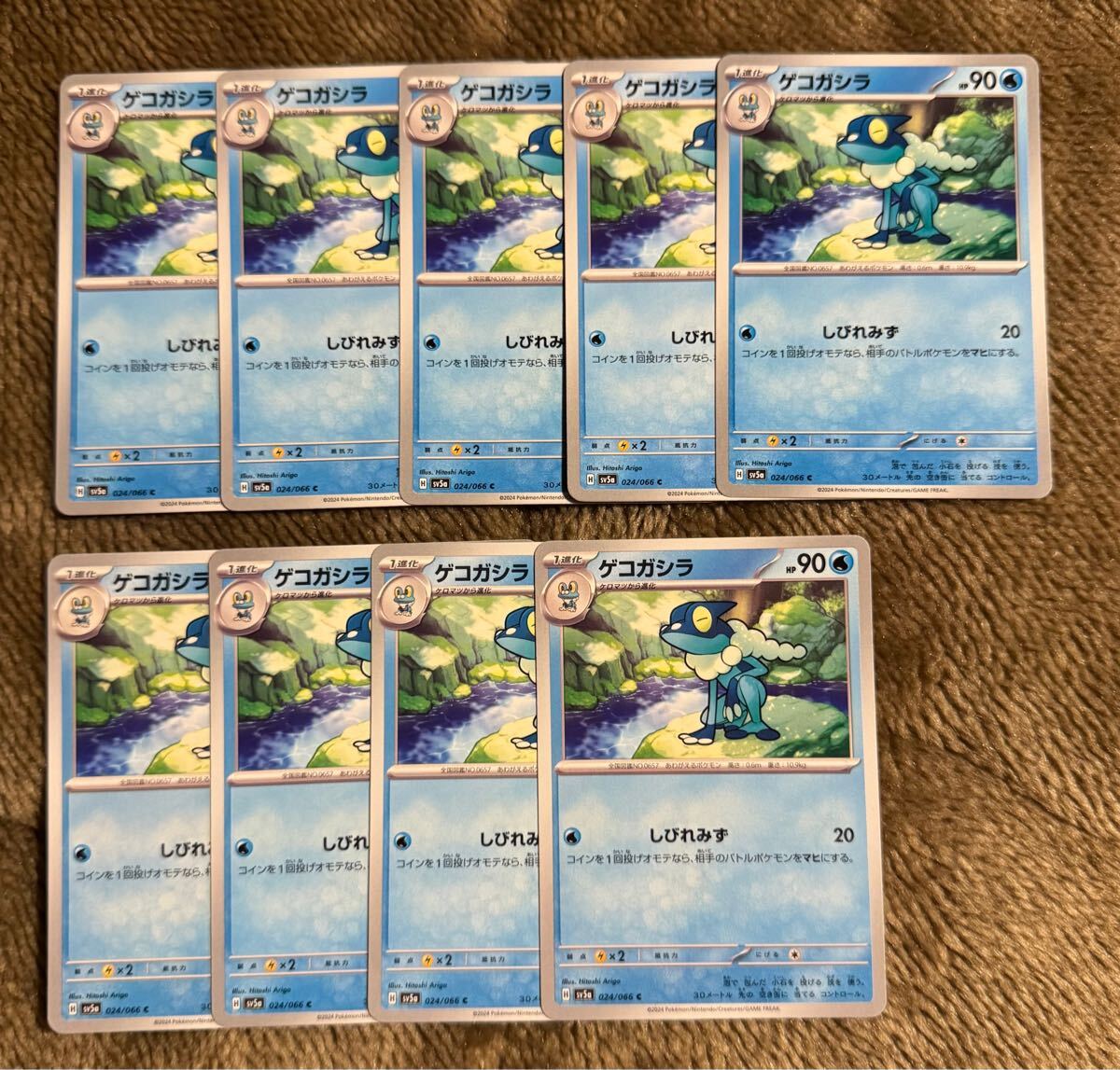 Yahoo!オークション - ポケモンカード ゲコガシラ C（sv5a 024/066）1...