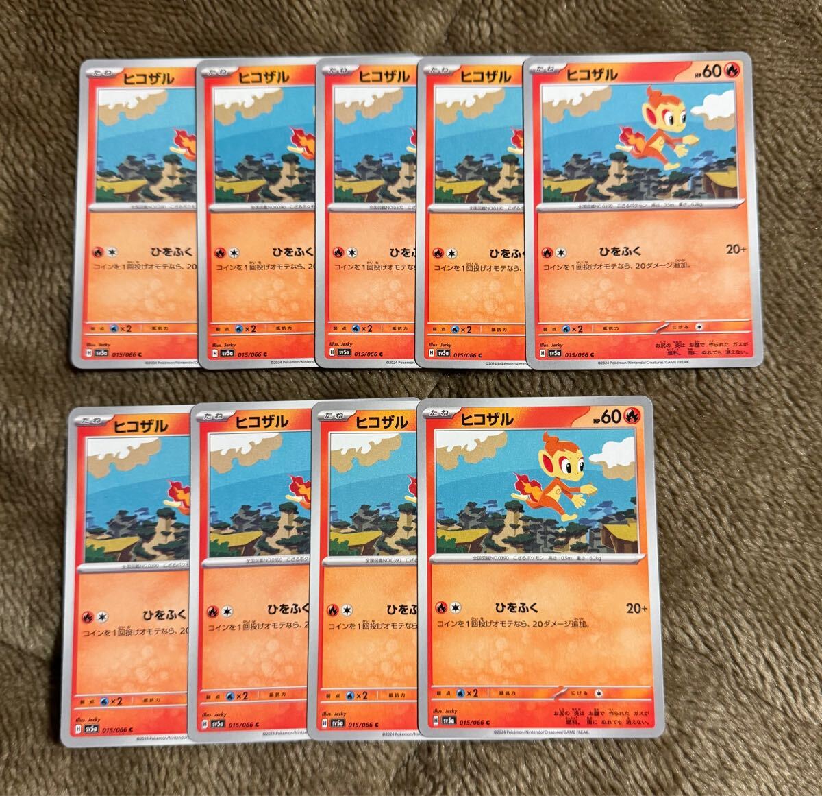 Yahoo!オークション - ポケモンカード ヒコザル C（sv5a 015/066）たね...