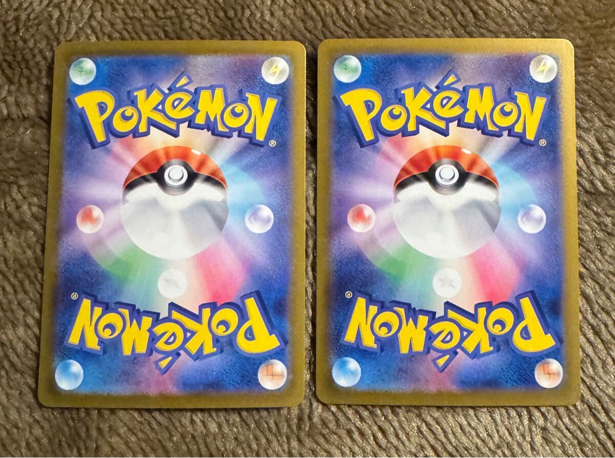 Yahoo!オークション - ポケモンカード テツノコウベ R（sv8a 135/187）...