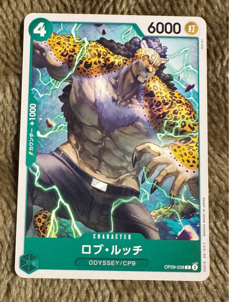 Yahoo!オークション - ONE PIECE カードゲーム ロブ・ルッチ C（OP09-0...