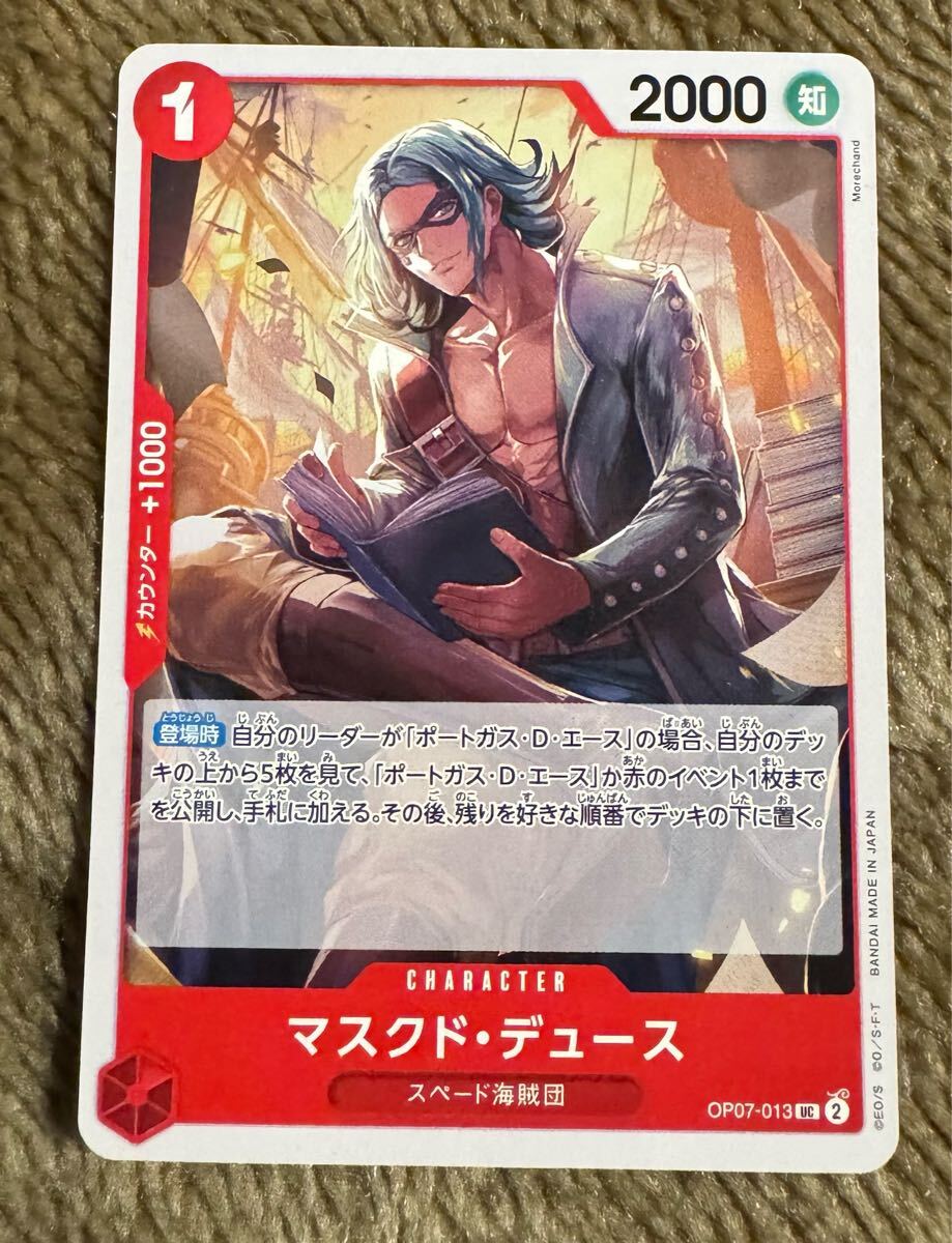 Yahoo!オークション - ONE PIECE カードゲーム マスクド・デュース UC...