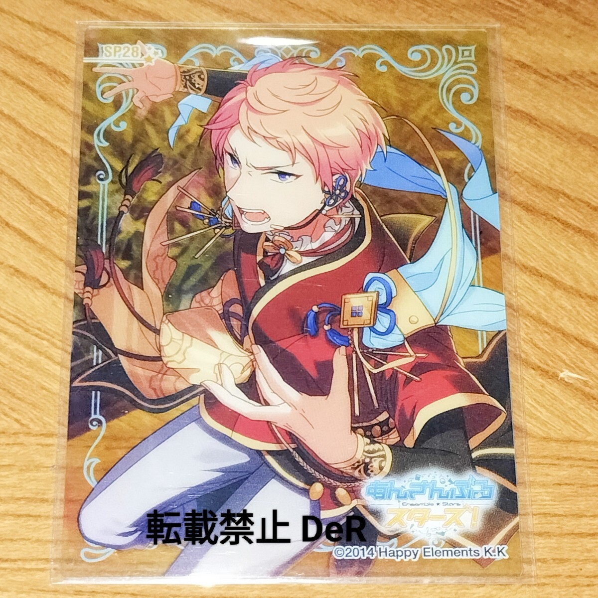 あんさんぶるスターズ あんスタ Valkyrie 斎宮宗 クリアカード SP28(コミック、アニメグッズ)｜売買されたオークション情報、yahooの商品情報をアーカイブ公開 - オークファン ...