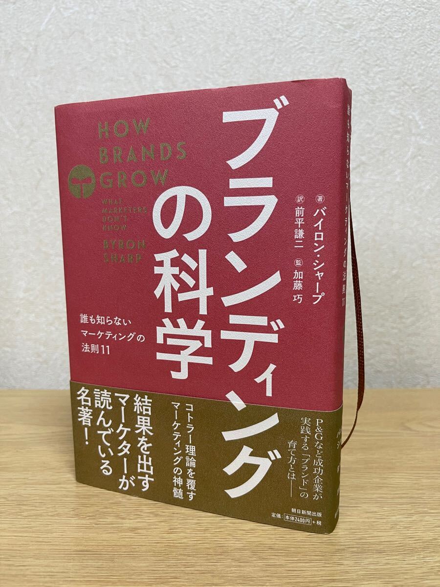 Yahoo!オークション - ブランディングの科学