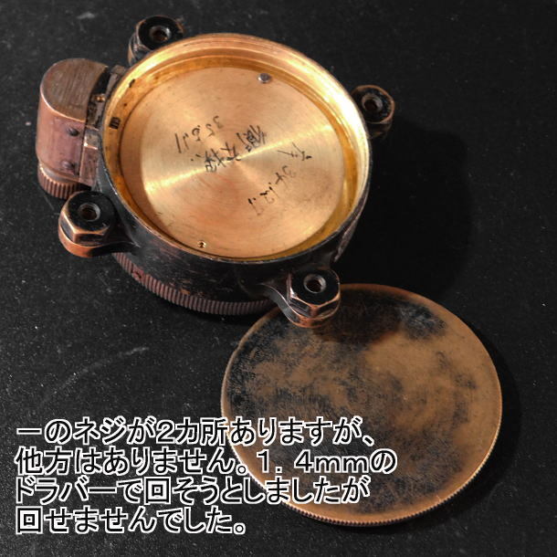 Yahoo!オークション - 【精工舎 一日捲 九三式 飛行時計「9264号 ...