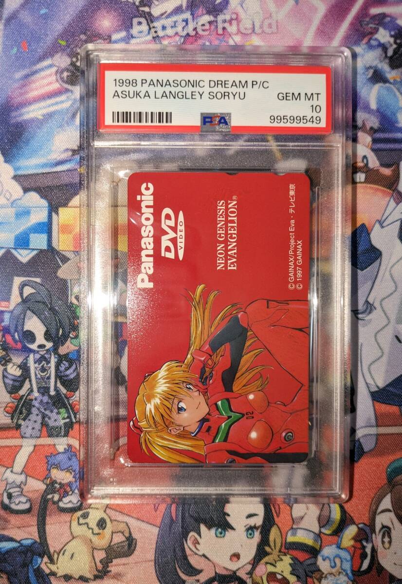 世界1枚 PSA10 1998年 新世紀エヴァンゲリオン アスカ Panasonic パナソニック DVD 特典 テレホンカード phone card 多数出品中