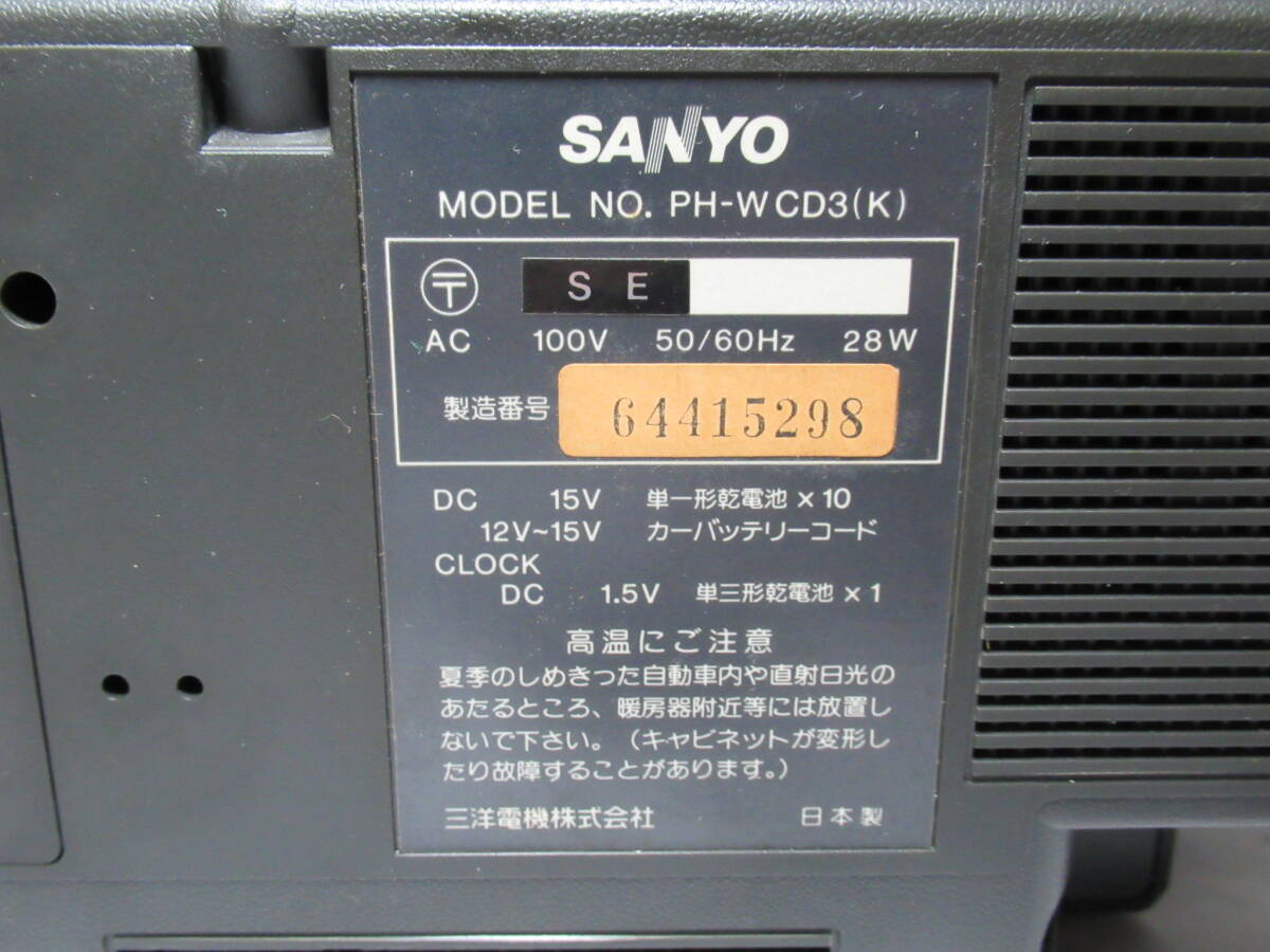 Yahoo!オークション - 【ジャンク品】SANYO / 三洋電機 BUILT-IN SURRO...