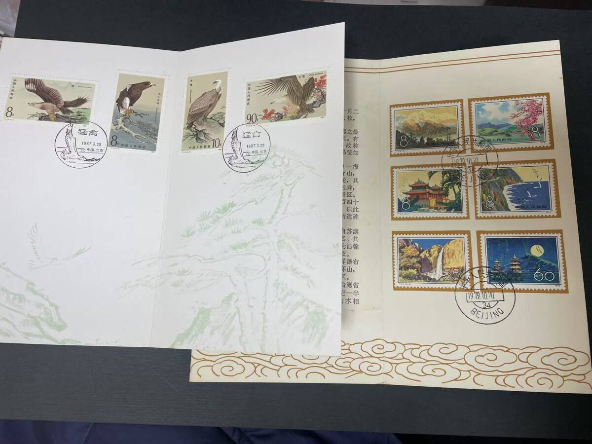 Yahoo!オークション - 中国切手 T87など 消印6セット カバー付き