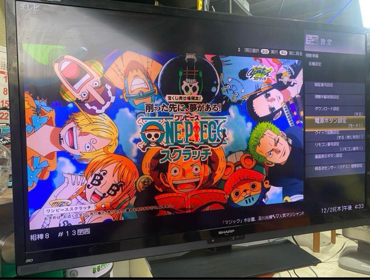 52型液晶 SHARP AQUOS LC-52G7 液晶カラーテレビ - 液晶テレビ 52型液晶 SHARP AQUOS LC-52G7 液晶カラーテレビ - 液晶テレビ