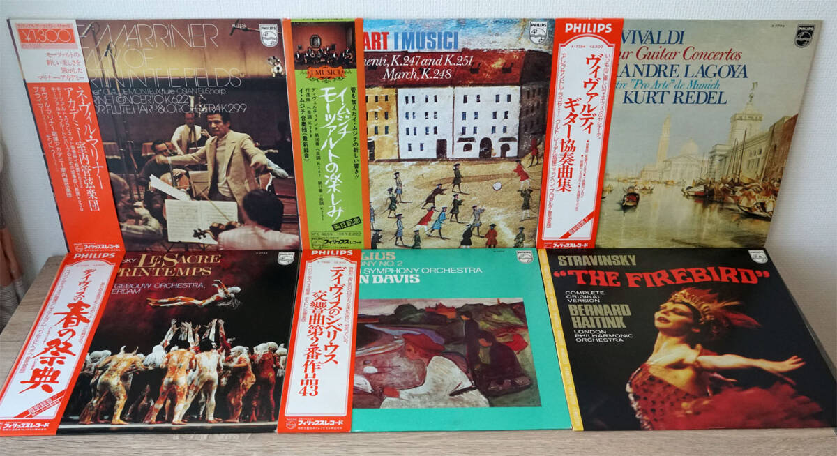 Yahoo!オークション - 【極上LP】50枚 クラシック マリナー リヒテル ...