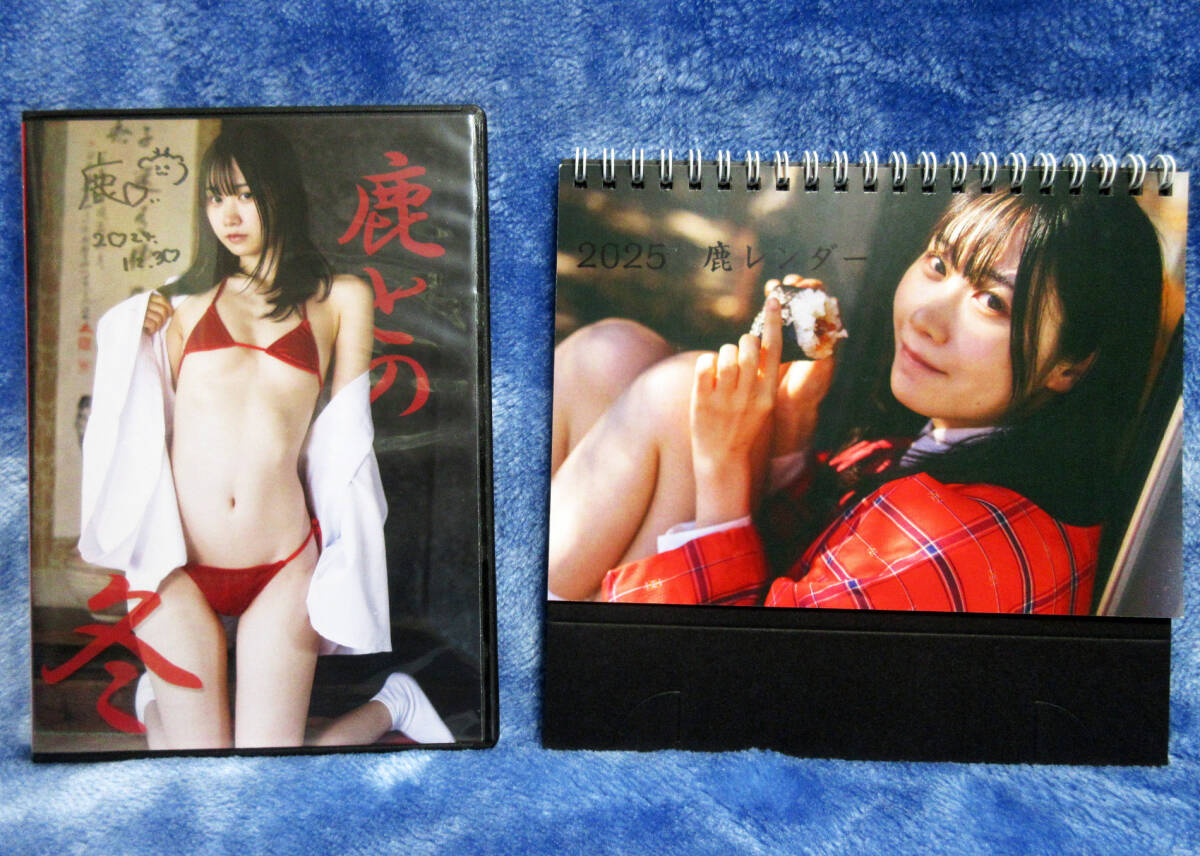 Yahoo!オークション - コスプレ同人写真集ROM C105 新刊 鹿 鹿との冬 ...