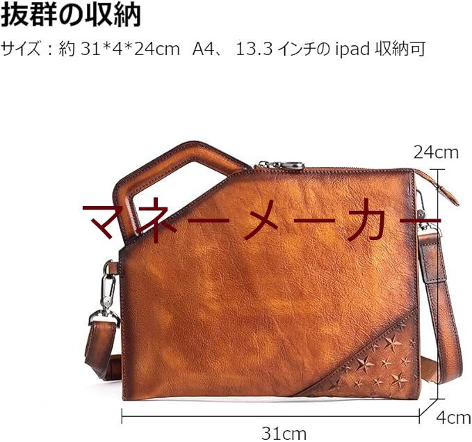 Yahoo!オークション - 2way天 然 牛 革 セカンド バッグ メンズ レディ...