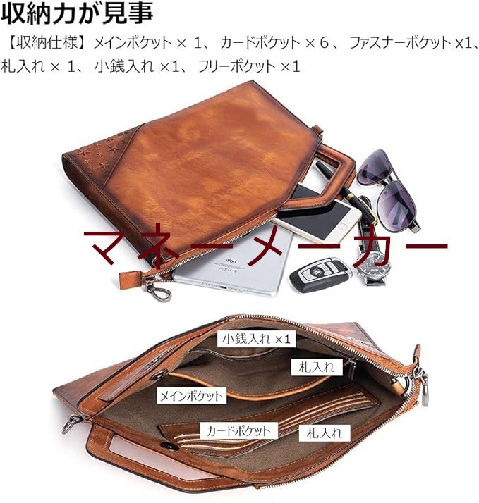 Yahoo!オークション - 2way天 然 牛 革 セカンド バッグ メンズ レディ...