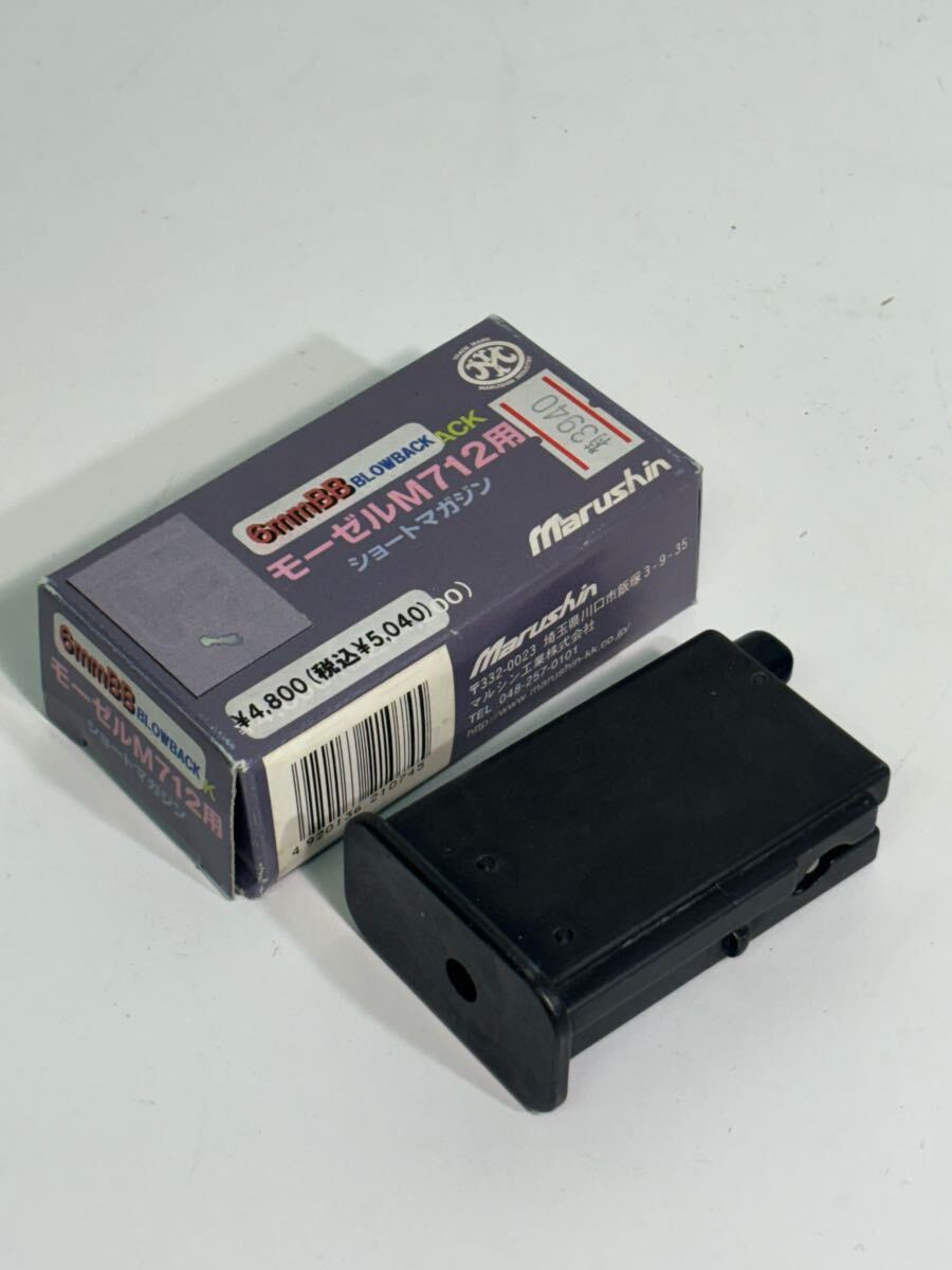 Yahoo!オークション - [G52]マルシン モーゼルM712用ショートマガジン ...