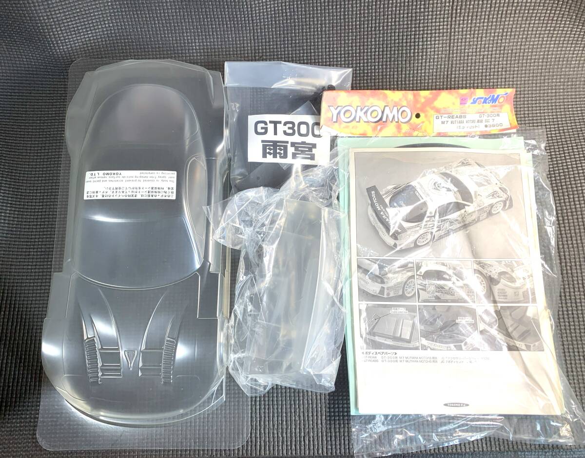 Yahoo!オークション - 【貴重 】 YOKOMO ヨコモ製GT300シリーズ MUTIAR...
