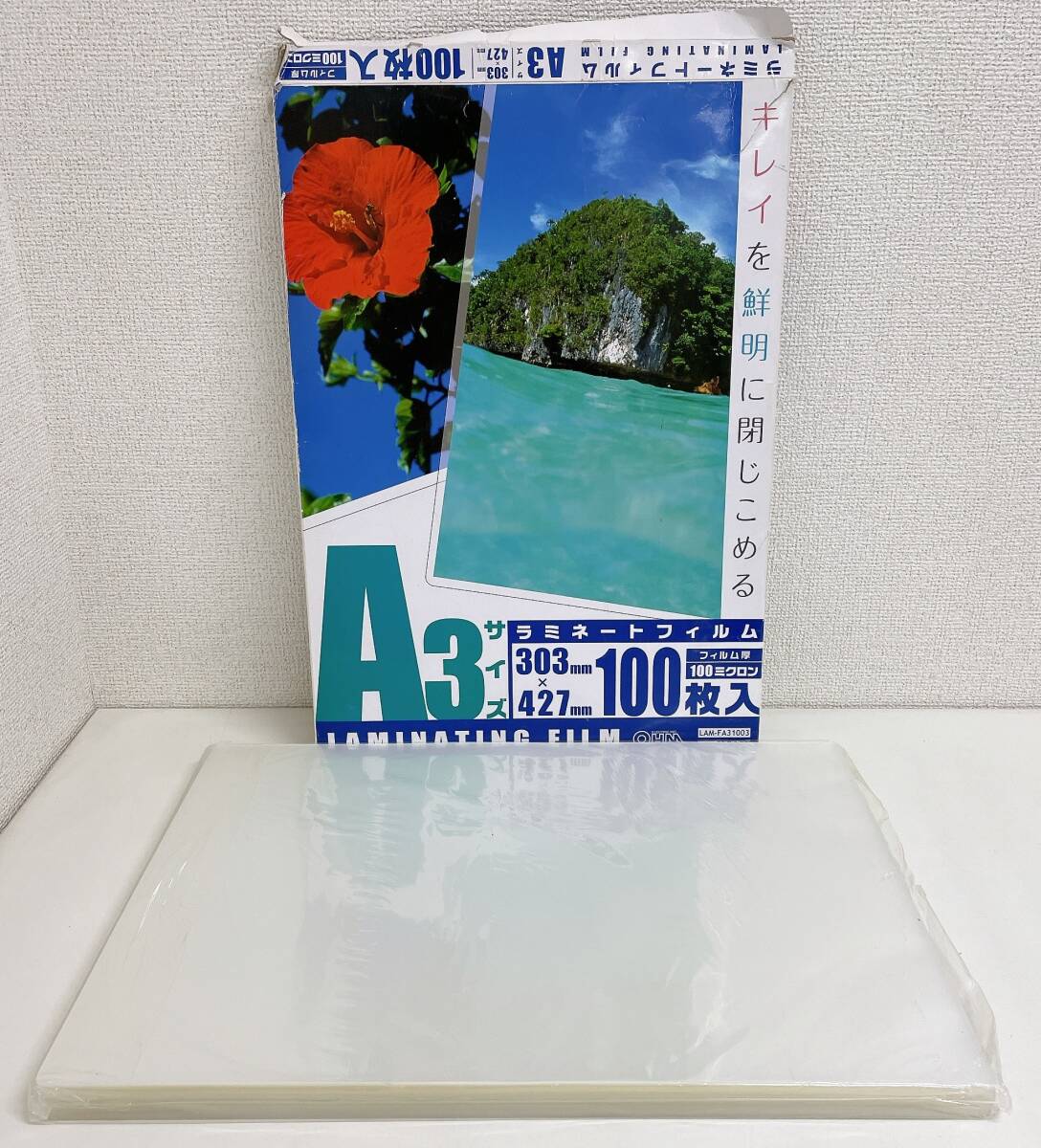 Yahoo!オークション - 【ミネートフィルム 未使用 A3 50枚 /使用済み ...