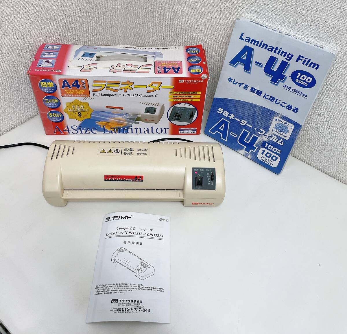 Yahoo!オークション - 【FUJIPLA フジプラ A4サイズ ラミパッカー LPD...