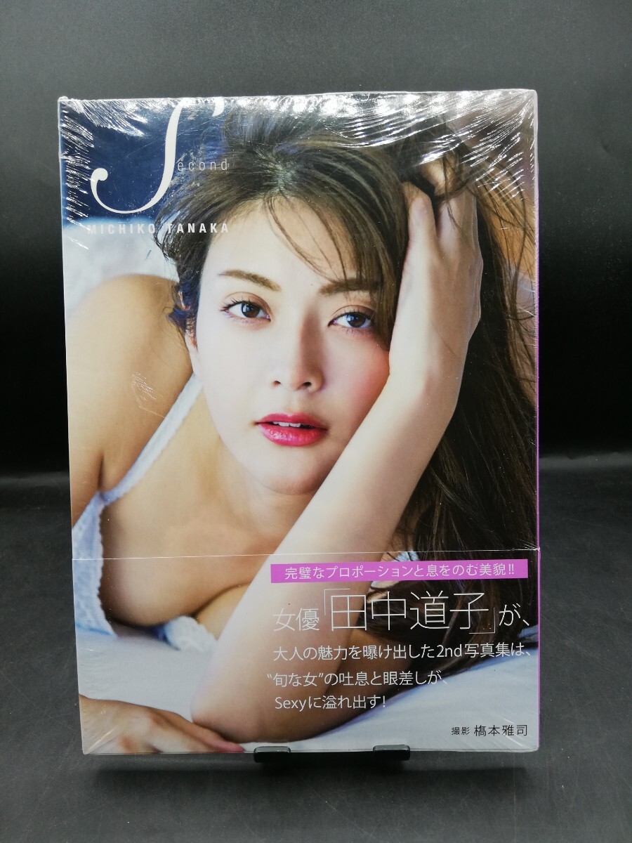Yahoo!オークション - 未開封品 田中道子 「Second」 橋本雅司 写真集 ...