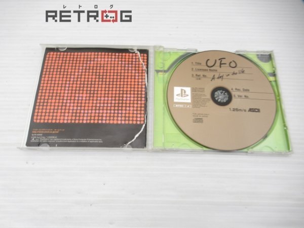 Yahoo!オークション - UFO PS1
