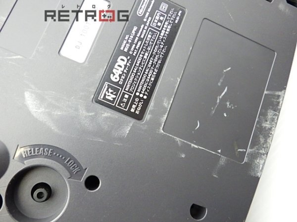 Yahoo!オークション - ニンテンドウ64DD本体 N64 ニンテンドー64