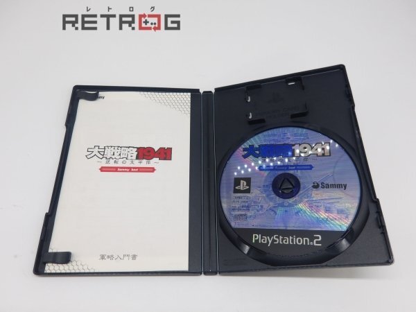 Yahoo!オークション - 大戦略1941 PS2