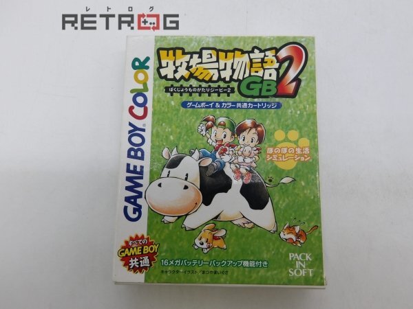 Yahoo!オークション - 牧場物語GB2 ゲームボーイ GB
