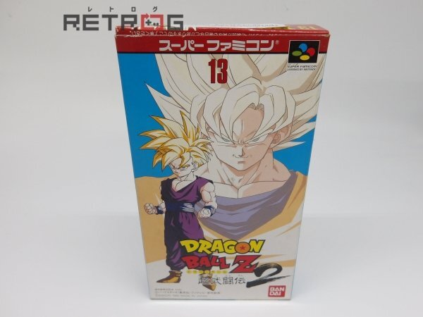 ドラゴンボールZ 超武闘伝2 スーパーファミコン SFC スーファミ(アクション)｜売買されたオークション情報、yahooの商品情報をアーカイブ公開 - オークファン（aucfan.com）