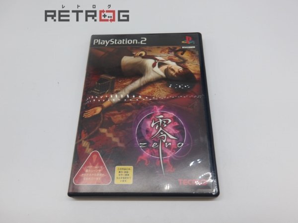 Yahoo!オークション - 零～zero～ PS2