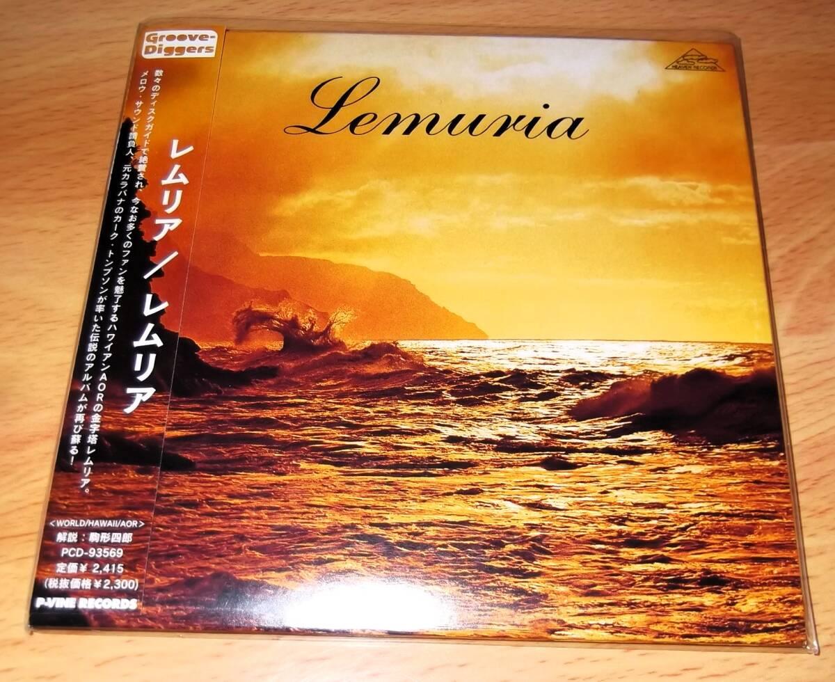 Yahoo!オークション - 【AOR紙ジャケCD】LEMURIA / レムリア