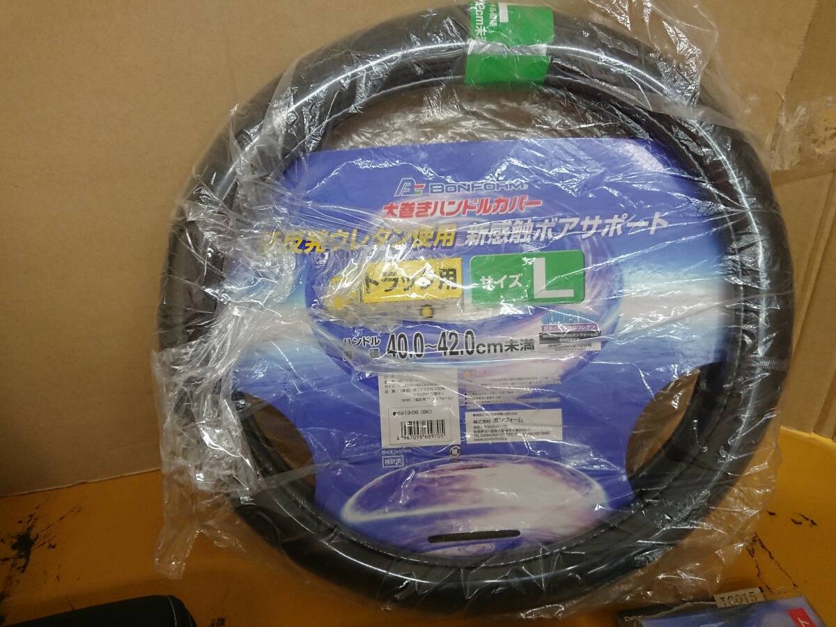 Yahoo!オークション - 長電3326-335 【送料未定】カー用品10点セット ...