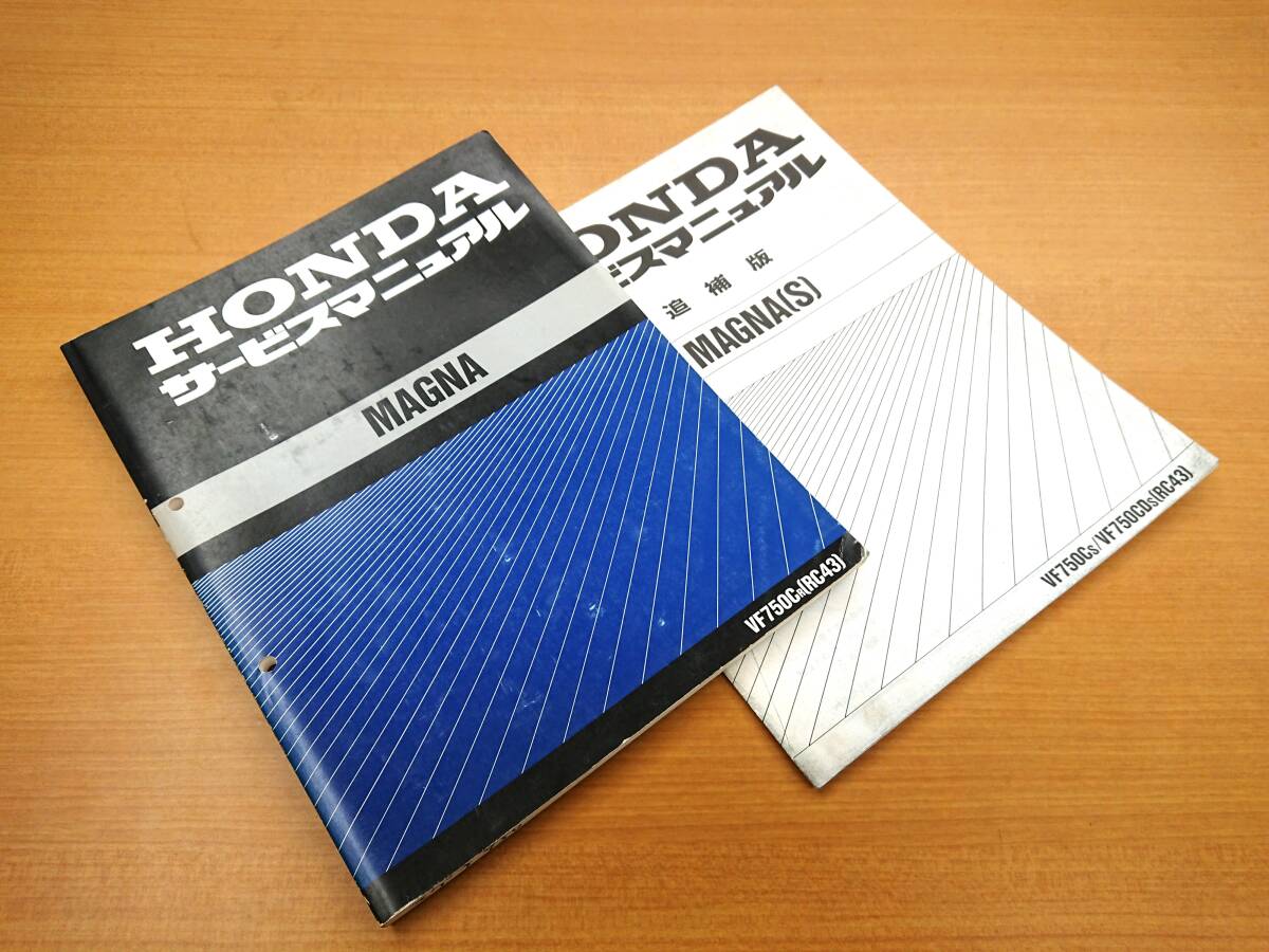 Yahoo!オークション - 送料込 HONDA ホンダ マグナ MAGNA VF750C RC43...