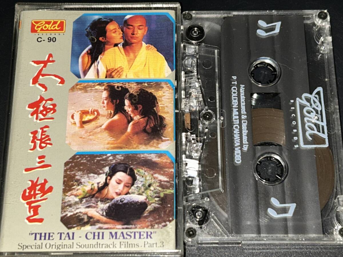 Yahoo!オークション - The Tai - Chi Master サウンドトラック 輸入カ...