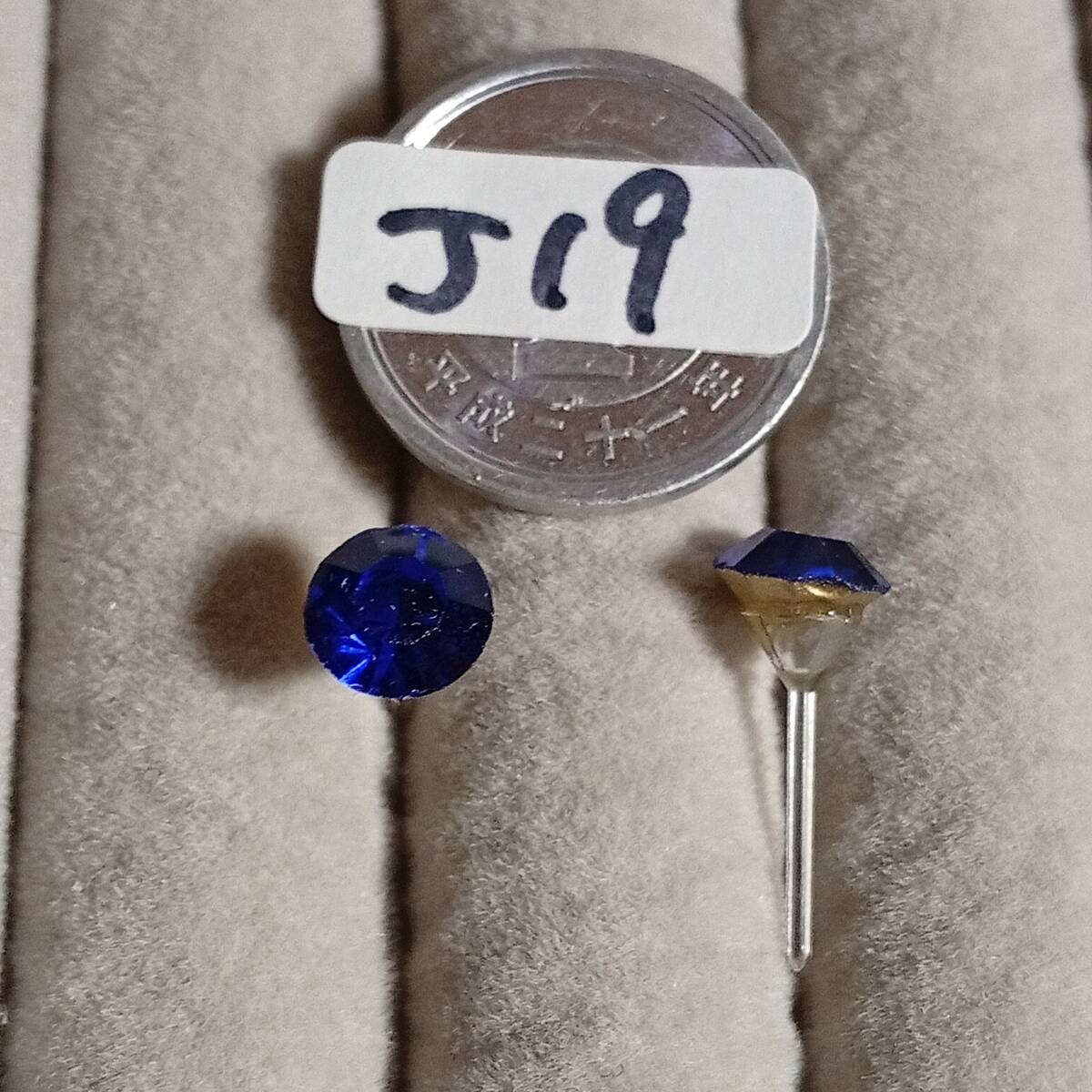 Yahoo!オークション - J19-3 樹脂ピアス キャッチ付属 レディース アク...