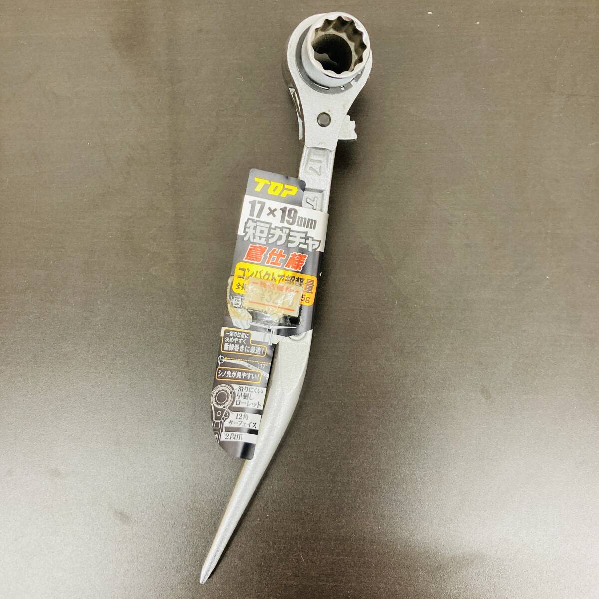 Yahoo!オークション - RM-17×19 CSN-BT トップ工業 短ガチャ 24000104...