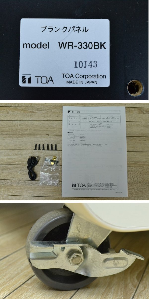 Yahoo!オークション - C1825 TOA 木製ラック WR-330BK ラックシステム...