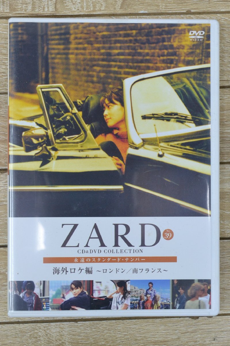 Yahoo!オークション - C1794 DVD ZARD 海外ロケ編～ロンドン/南フラン...