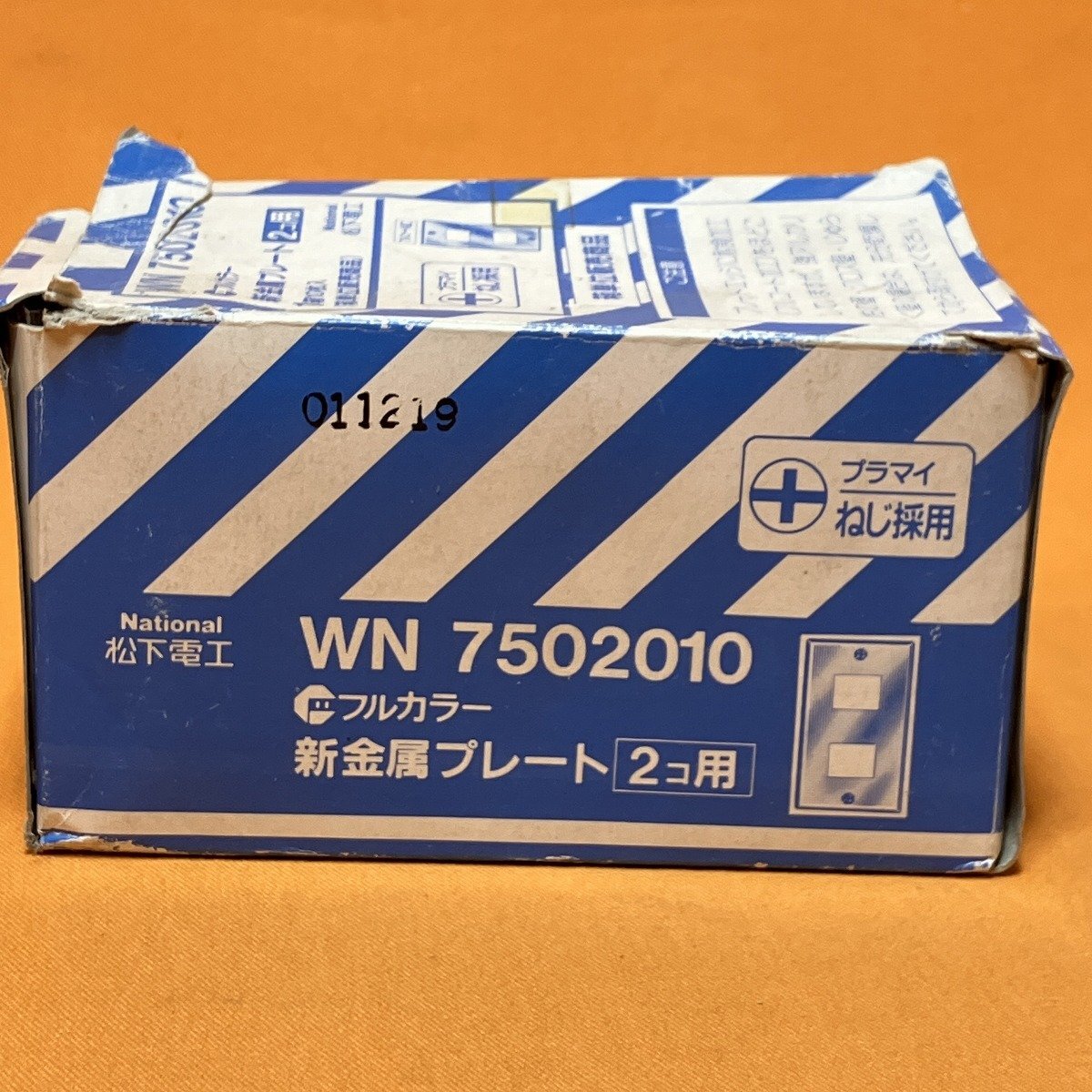 Yahoo!オークション - 新金属プレート (11個セット) ナショナル パナソ...