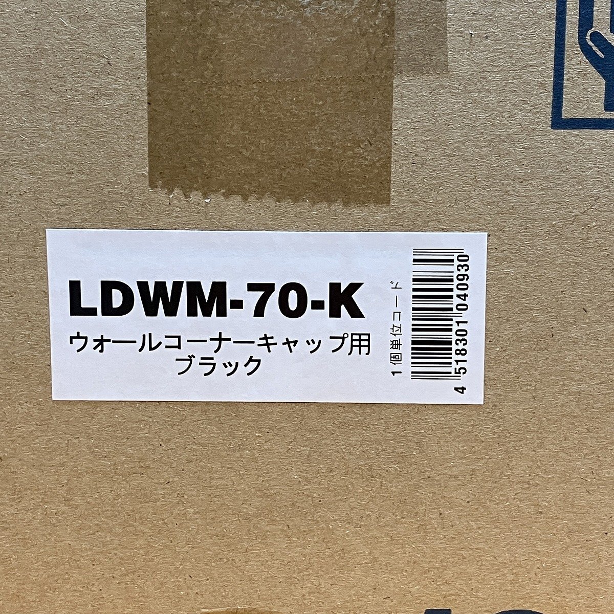 Yahoo!オークション - ウォールコーナーキャップ用 (9個入) 因幡電工 L...