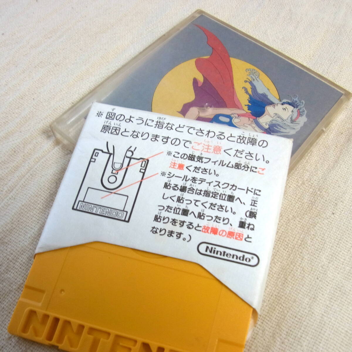 Yahoo!オークション - 任天堂FCD.3【PATLABOR 機動警察パトレイバー 第...