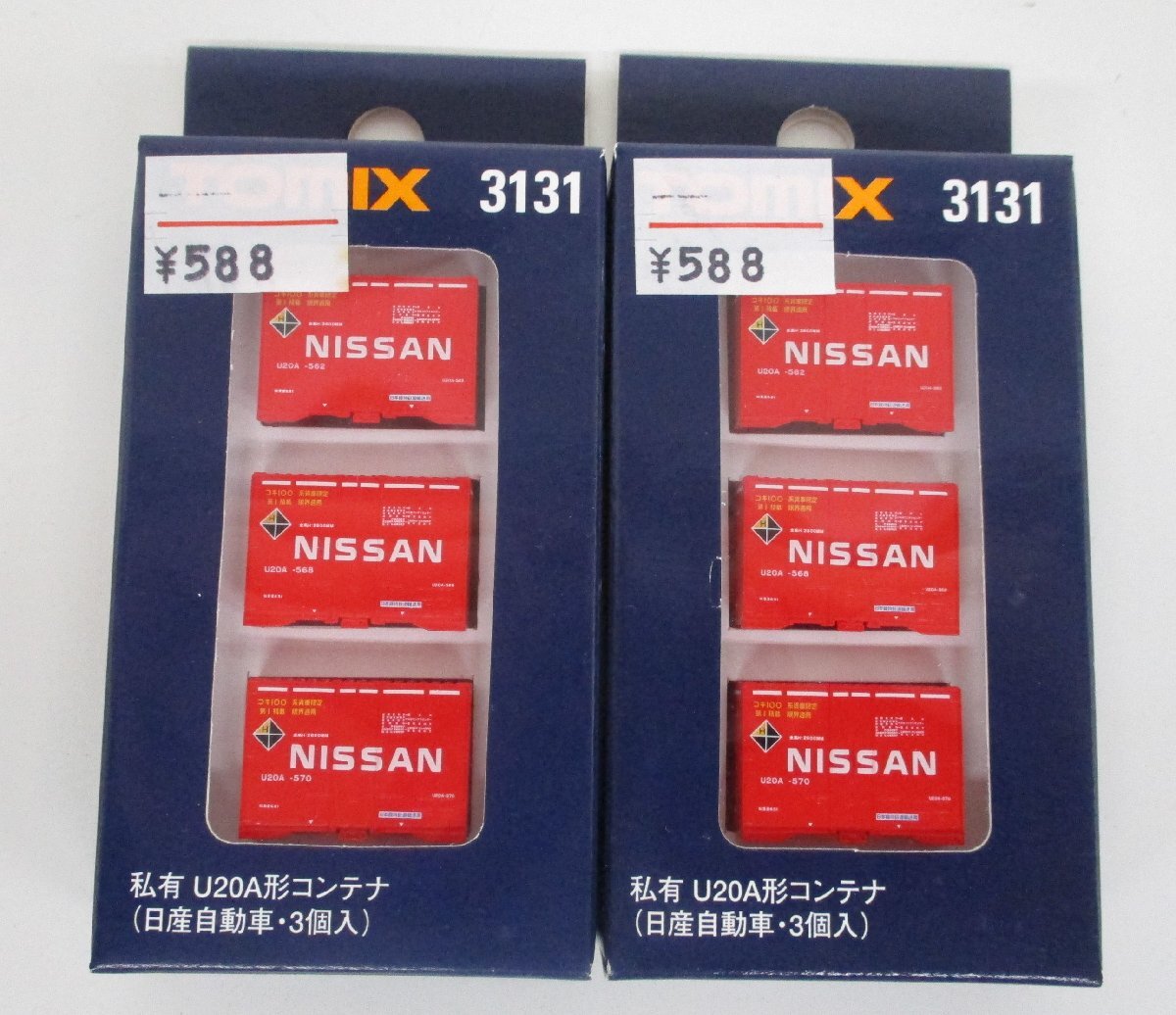 Yahoo!オークション - TOMIX 3131 私有 U20A形コンテナ（日産自動車 3...
