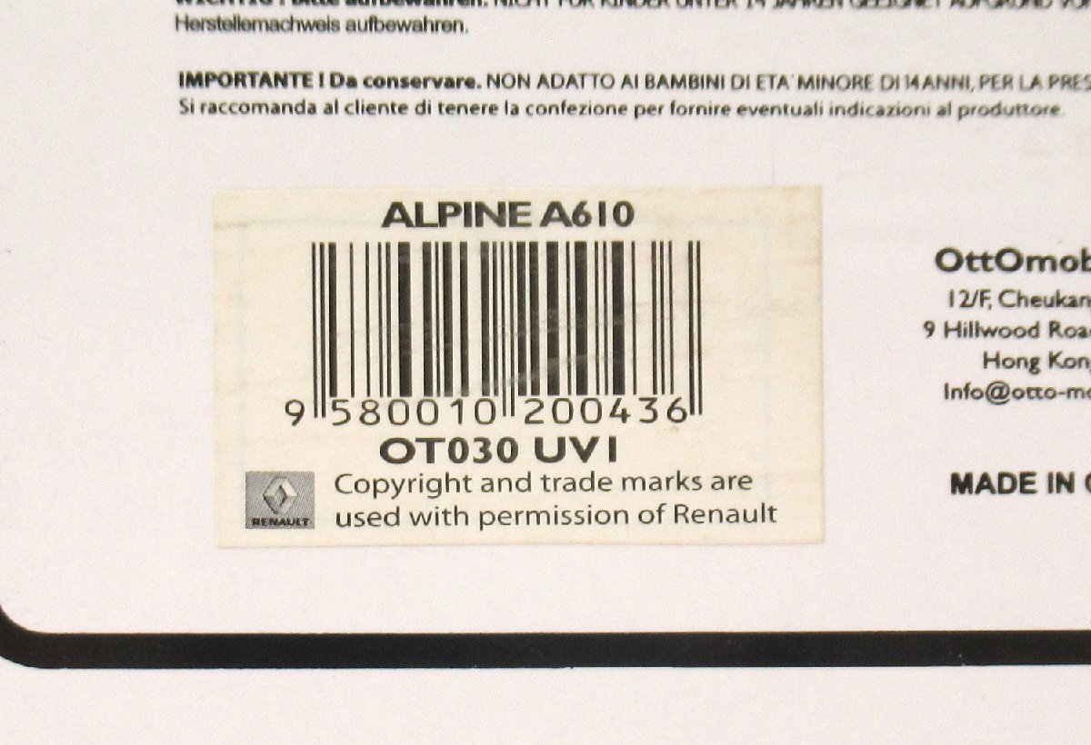 Yahoo!オークション - オットー 1/18 アルピーヌ A610 イエロー OT030U...